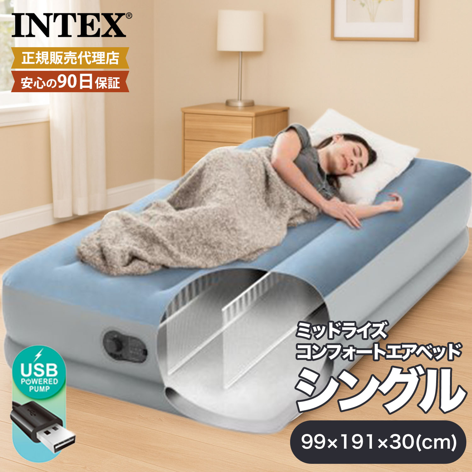 楽天市場】【お買い物マラソン】INTEX インテックス エアーマット M