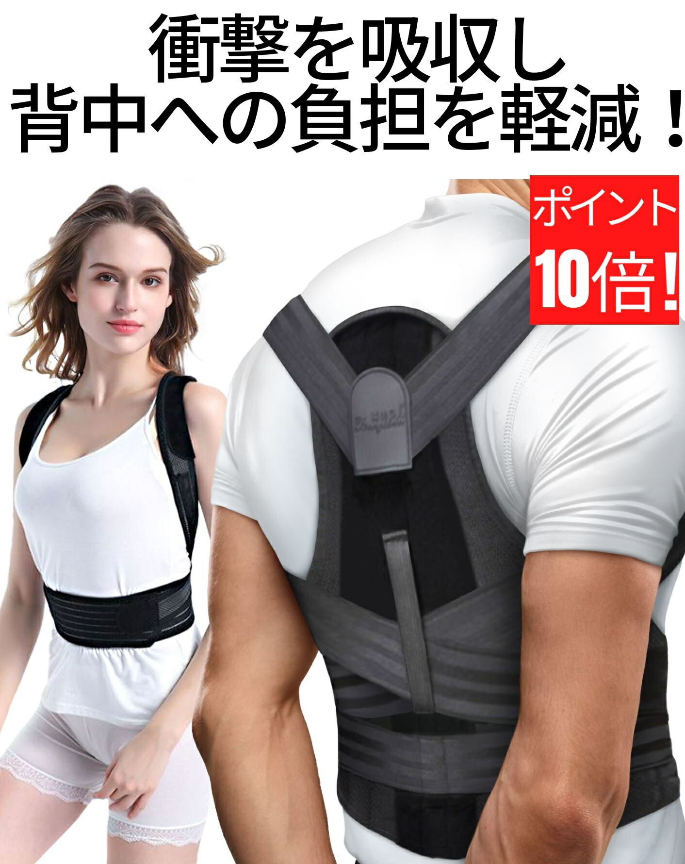 【楽天市場】\新発売記念！期間限定ポイント10倍/【Chefalシリーズ累計販売50,000個突破！】 姿勢補整ベルト [柔道整復師が開発した ...