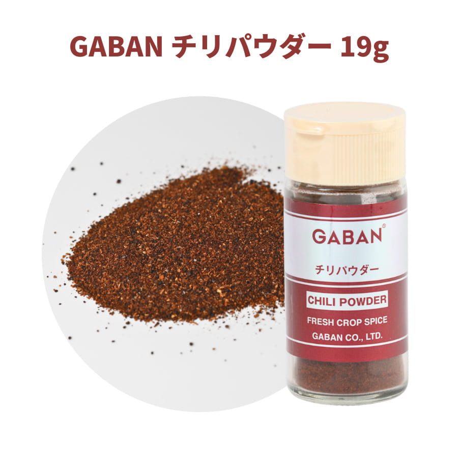【楽天市場】チリパウダー GABAN 19g 瓶 家庭向け ギャバン メキシコ BBQ 香辛料 スパイス シーズニング 調味料 薬味 chili powder：シェフレピ