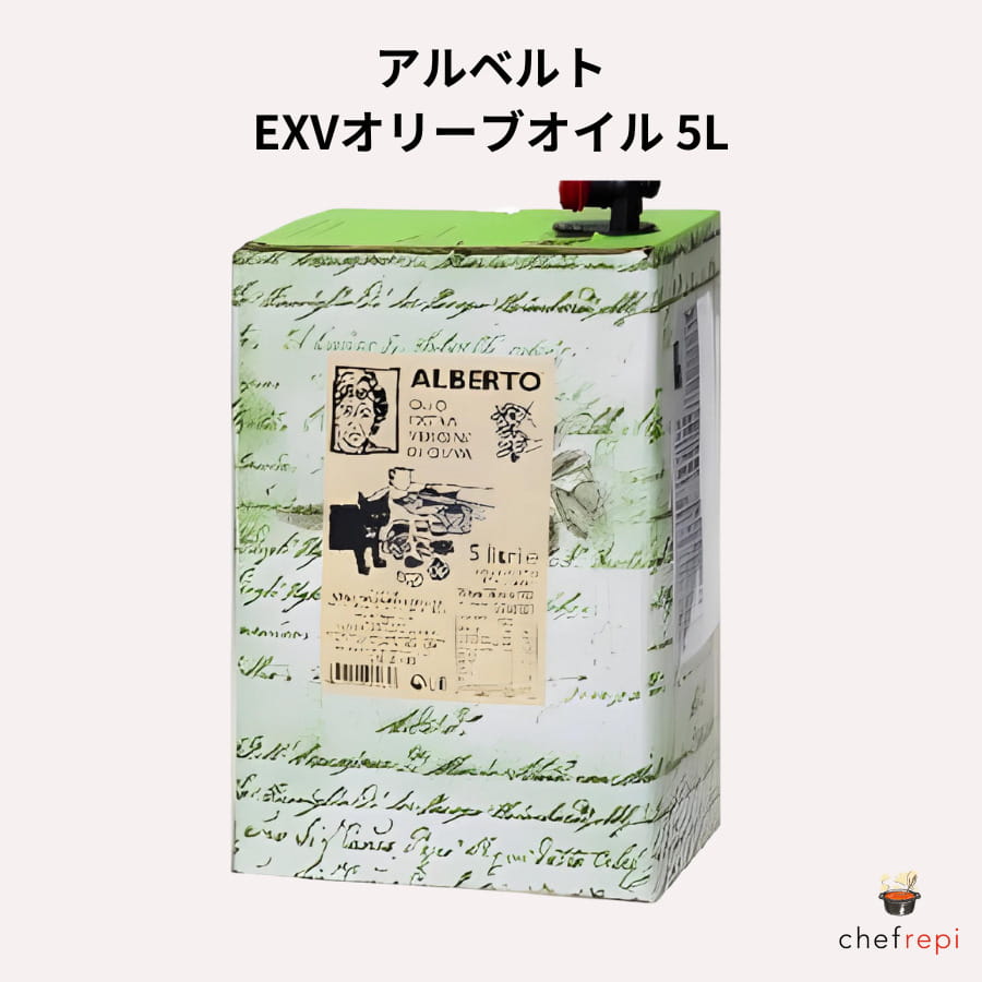 【楽天市場】アルベルト EXVオリーブオイル 5L エキストラヴァージンオリーブオイル：シェフレピ