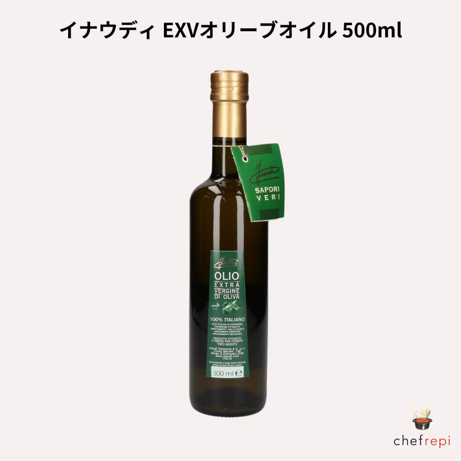 【楽天市場】イナウディ EXVオリーブオイル 500ml：シェフレピ