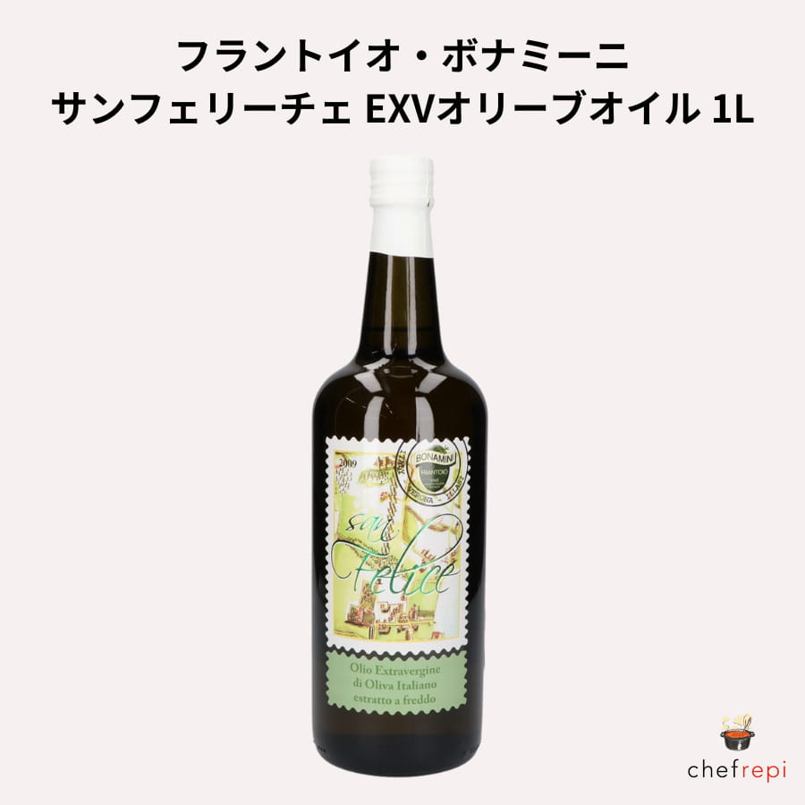 【楽天市場】フラントイオ・ボナミーニ サンフェリーチェ EXVオリーブオイル 1L：シェフレピ