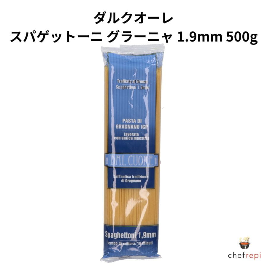 【楽天市場】ダルクオーレ スパゲットーニ グラーニャ 1.9mm 500g グラニャーノ：シェフレピ