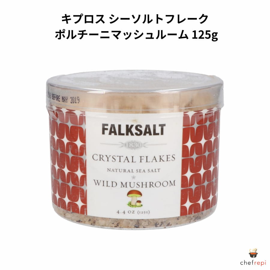 【楽天市場】キプロス シーソルトフレーク ポルチーニマッシュルーム 125g：シェフレピ