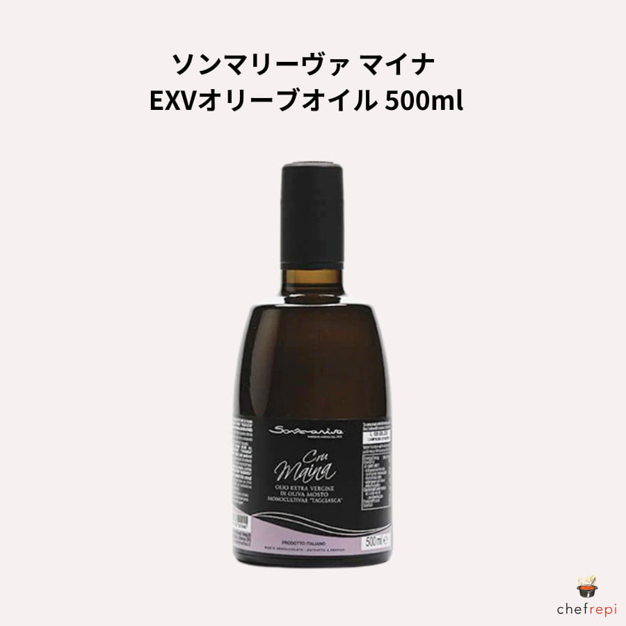 【楽天市場】ソンマリーヴァ マイナ EXVオリーブオイル 500ml エクストラヴァージン：シェフレピ