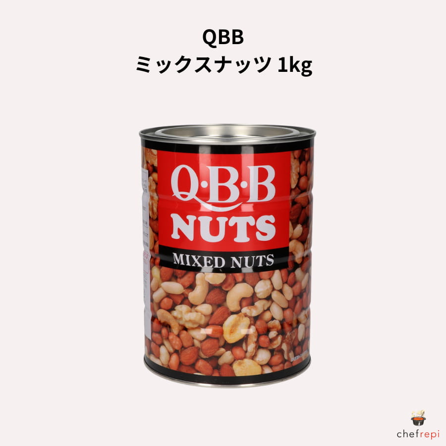 【楽天市場】QBB ミックスナッツ 1kg：シェフレピ