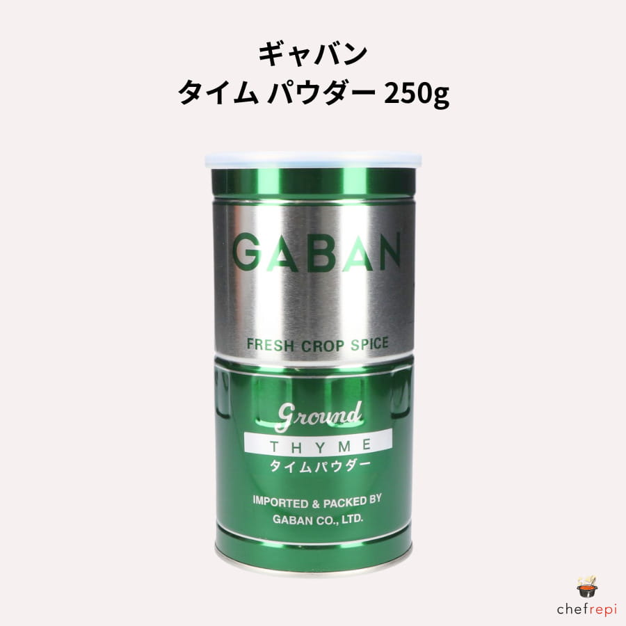 【楽天市場】ギャバン タイム パウダー 250g GABAN：シェフレピ