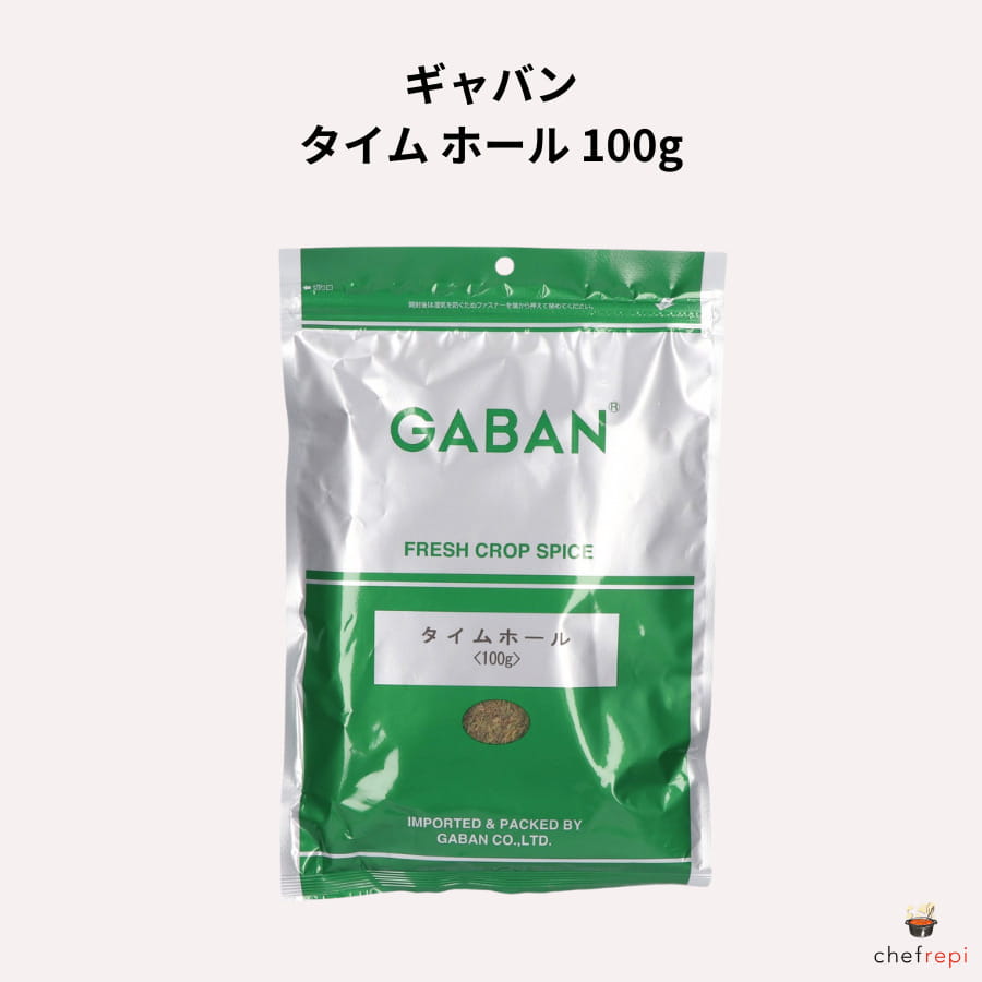 【楽天市場】ギャバン タイム ホール 100g GABAN：シェフレピ