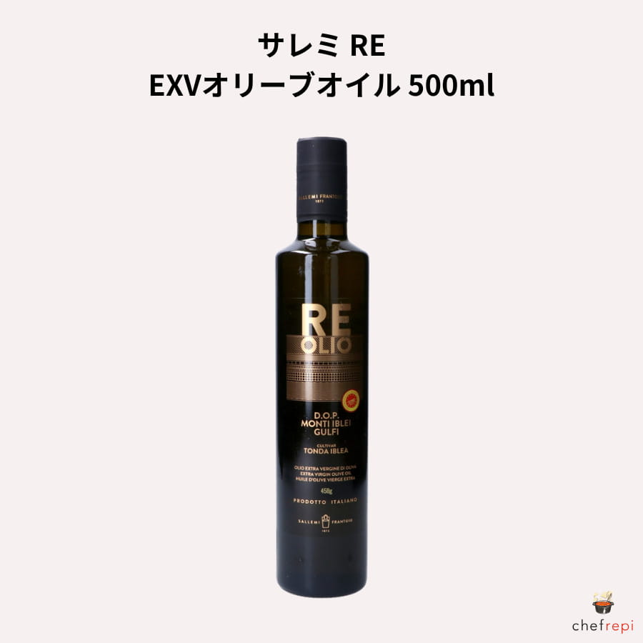 【楽天市場】サレミ RE EXVオリーブオイル 500ml：シェフレピ