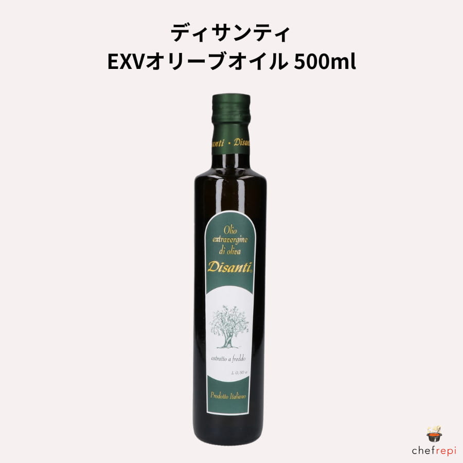 【楽天市場】ディサンティ EXVオリーブオイル 500ml：シェフレピ