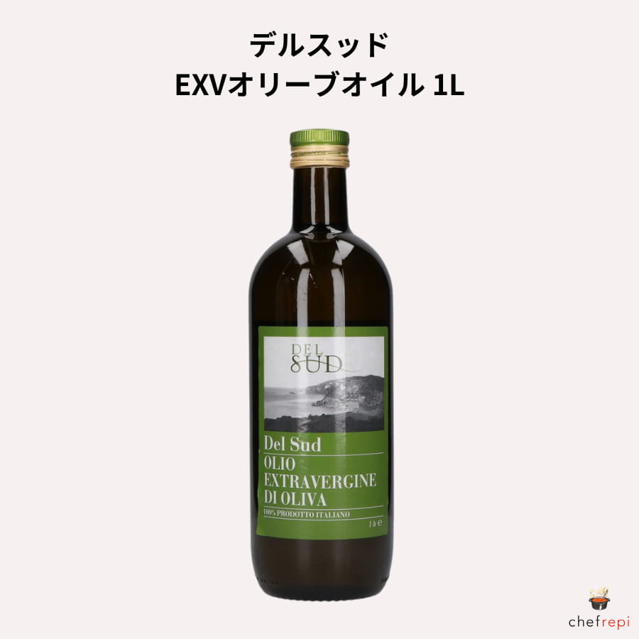 【楽天市場】デルスッド EXVオリーブオイル 1L：シェフレピ