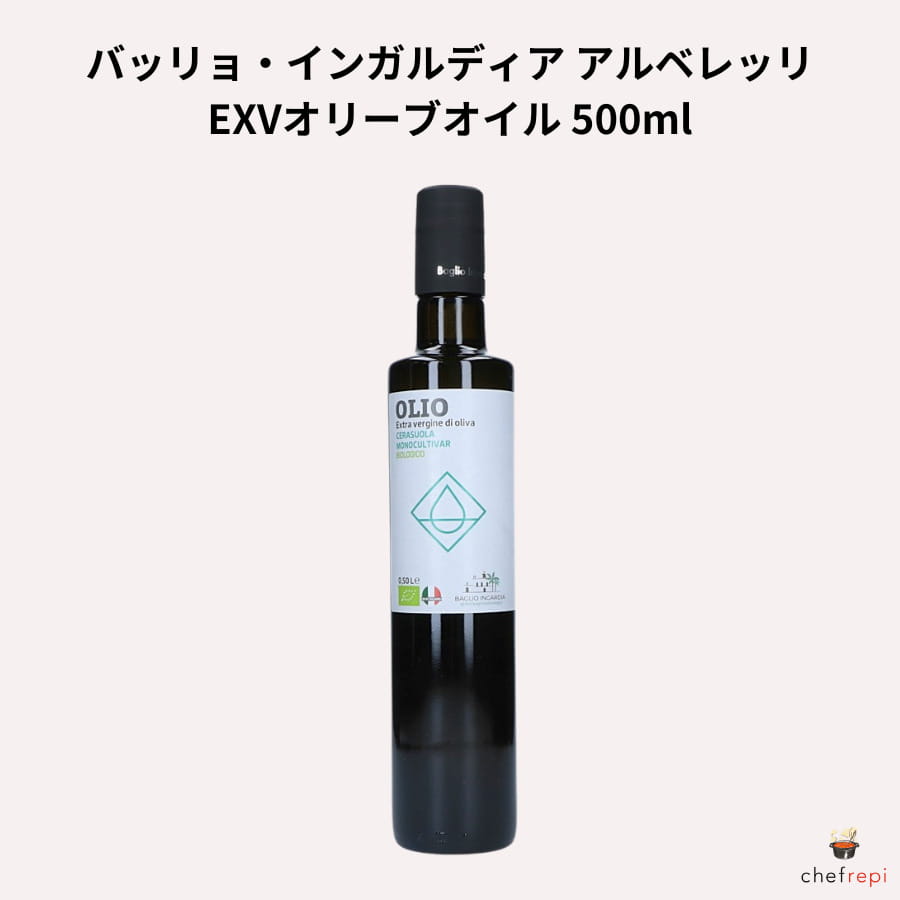 【楽天市場】バッリョ・インガルディア アルベレッリ EXVオリーブオイル 500ml：シェフレピ