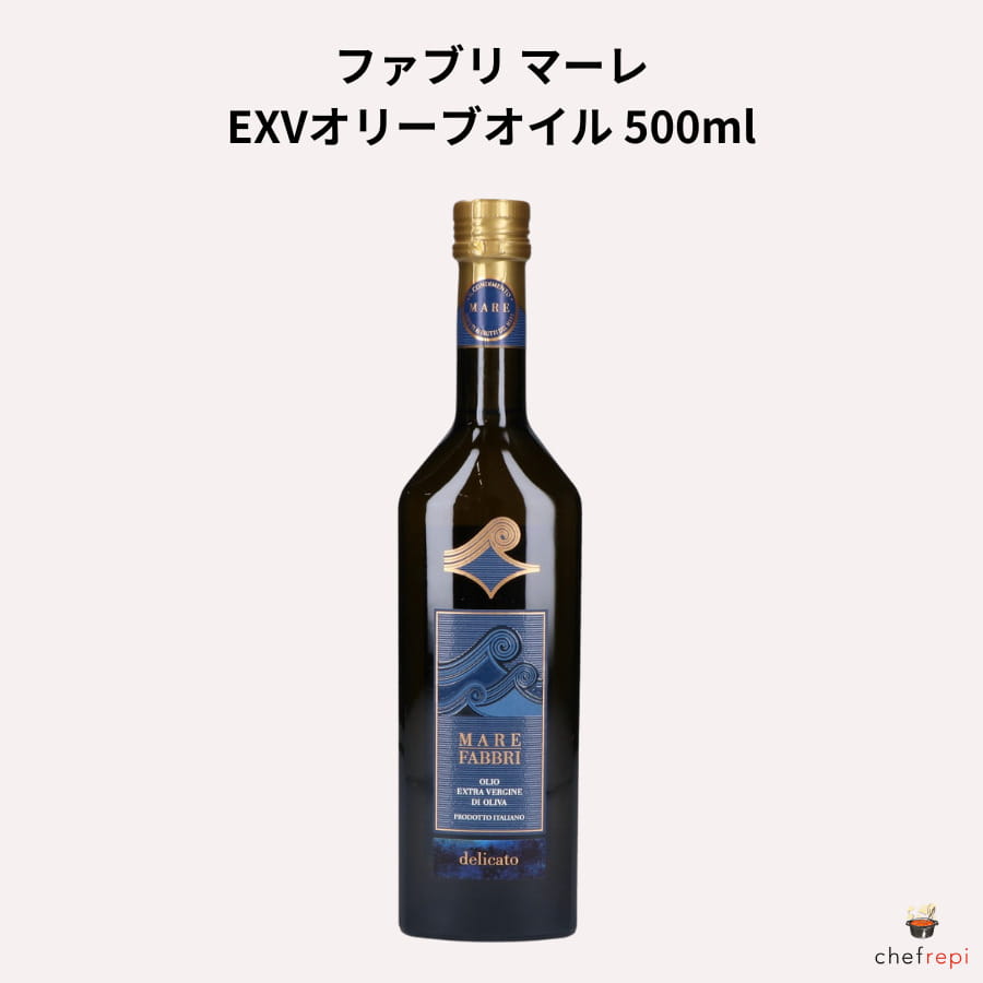 【楽天市場】ファブリ マーレ EXVオリーブオイル 500ml：シェフレピ