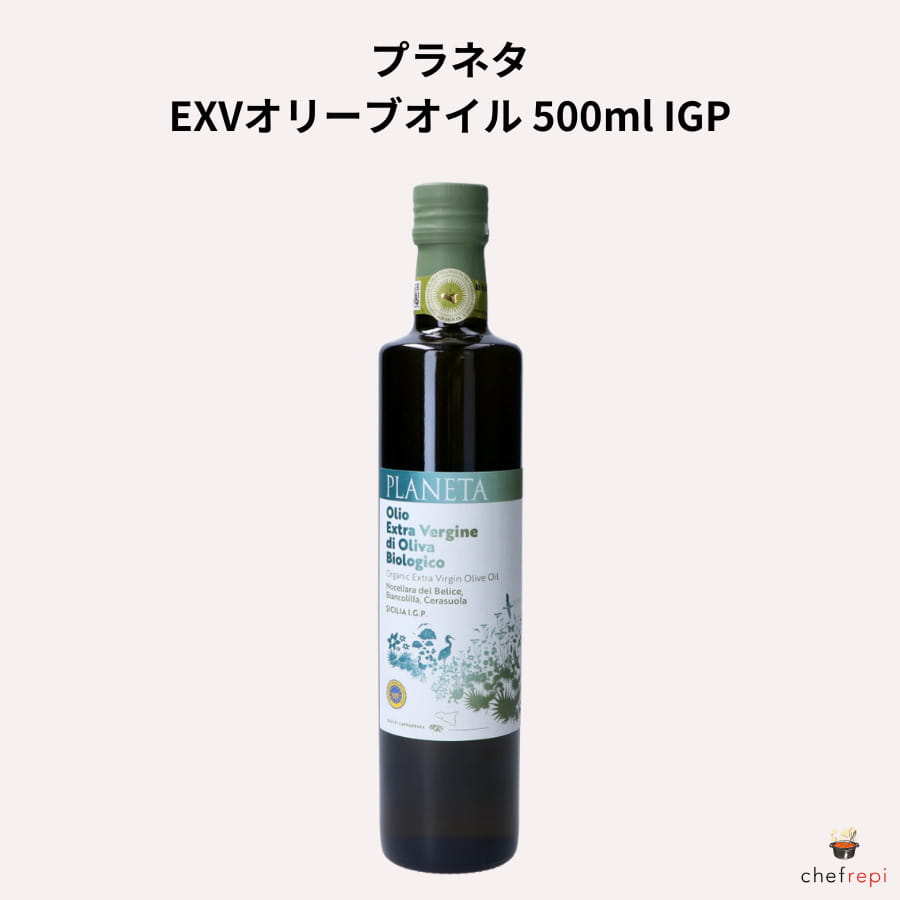 【楽天市場】プラネタ オーガニック EXVオリーブオイル 500ml シチリア IGP：シェフレピ