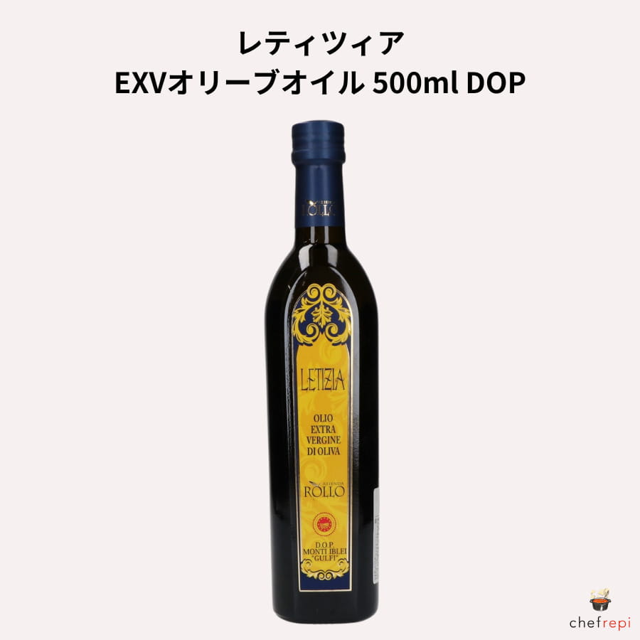 【楽天市場】レティツィア EXVオリーブオイル 500ml DOP：シェフレピ