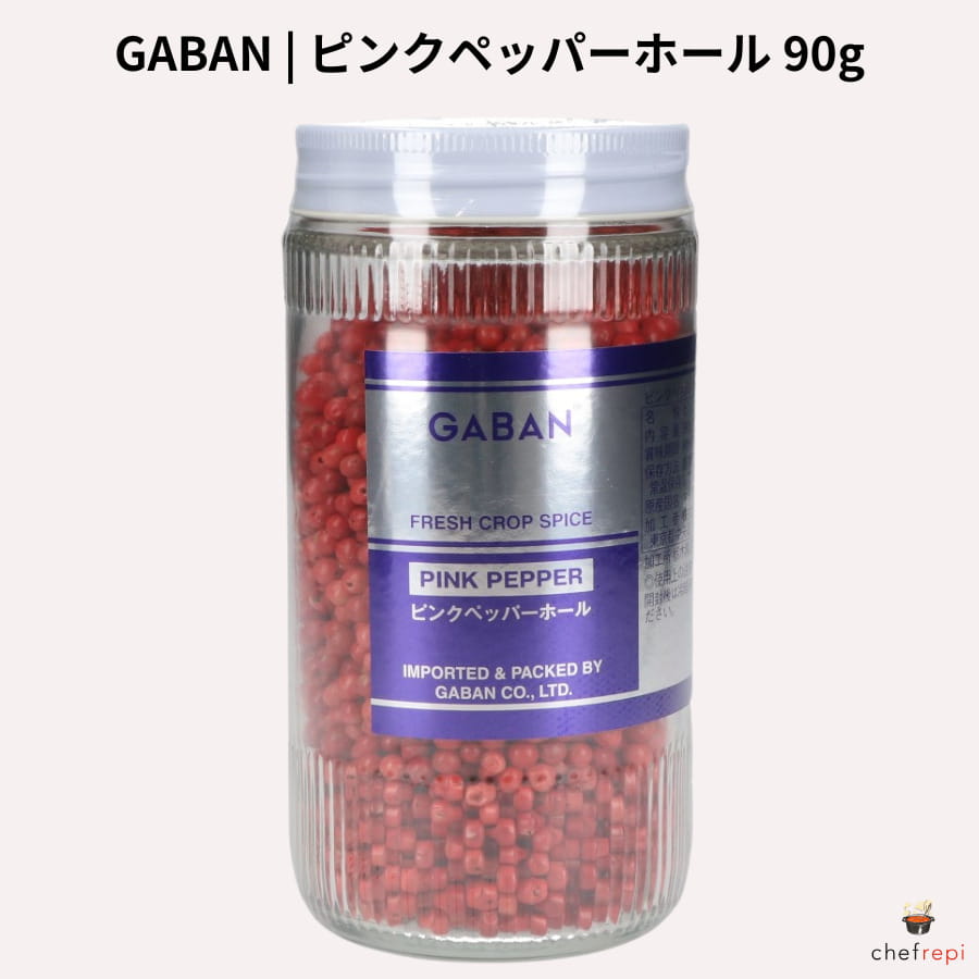 【楽天市場】GABAN ピンクペッパー ホール 90g：シェフレピ