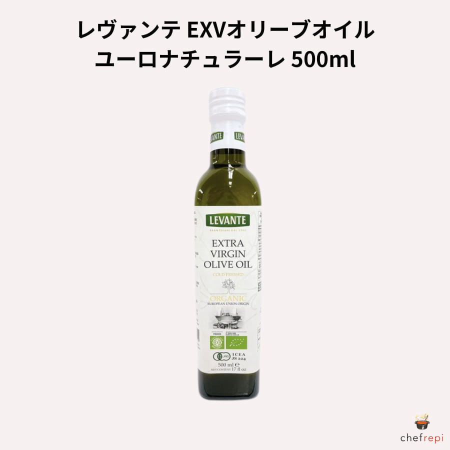 【楽天市場】レヴァンテ EXVオリーブオイル ユーロナチュラーレ 500ml：シェフレピ