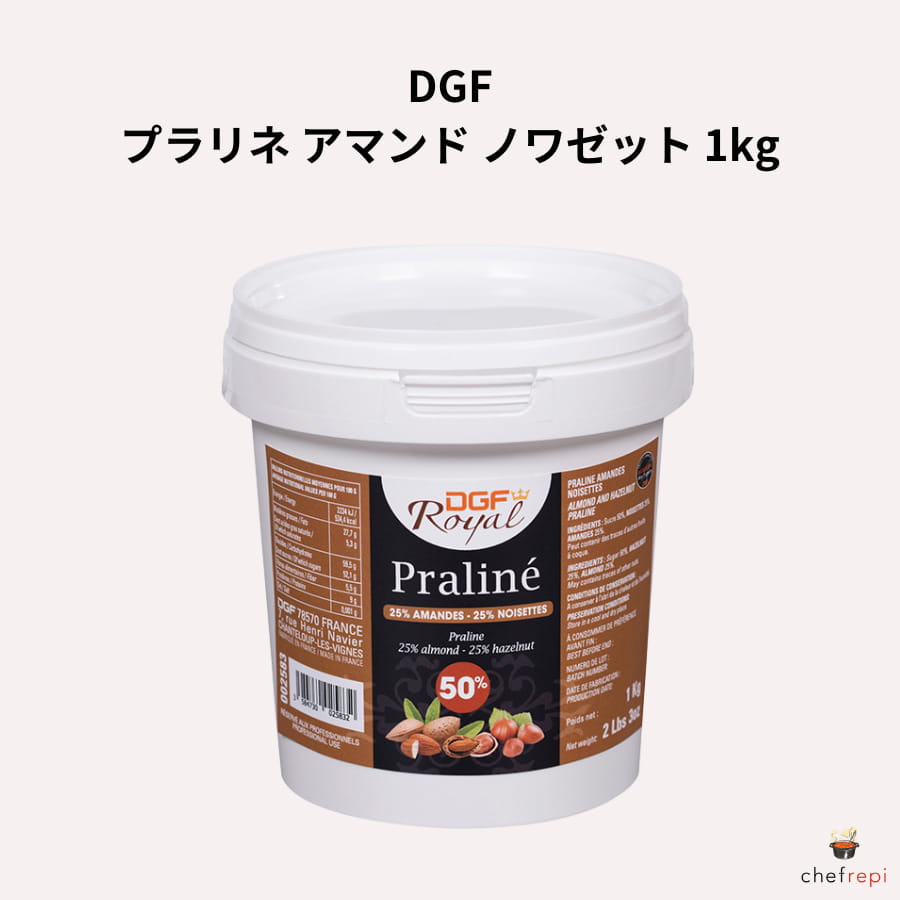 【楽天市場】DGF プラリネ アマンド ノワゼット 1kg：シェフレピ