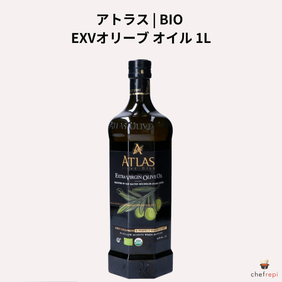 【楽天市場】アトラス BIO EXVオリーブ オイル 1L：シェフレピ