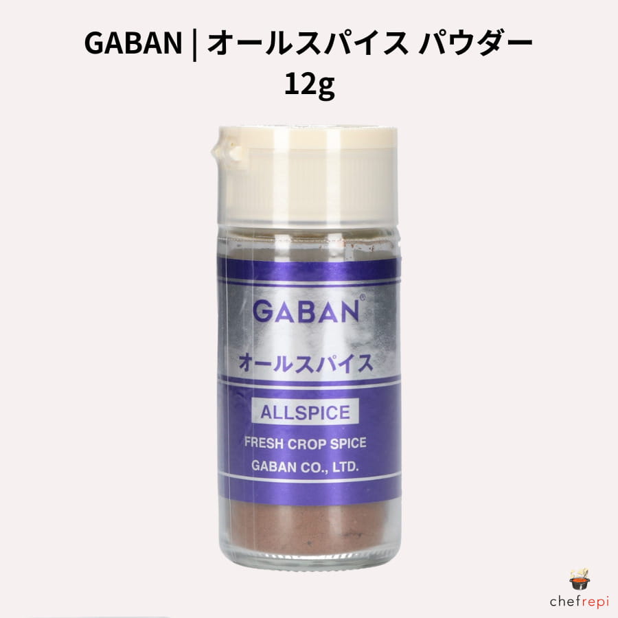【楽天市場】GABAN オールスパイス パウダー 12g：シェフレピ