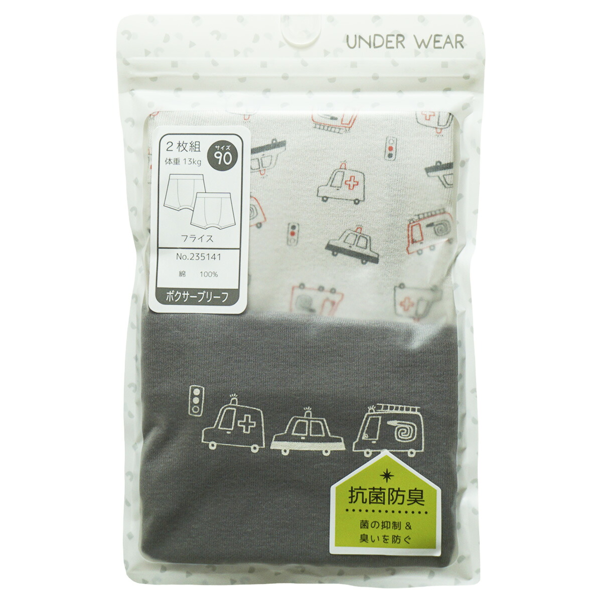 【楽天市場】【2枚組】【本体綿100％】ブリーフ 肌着 抗菌防臭：BABY MARKET ベビーマーケット