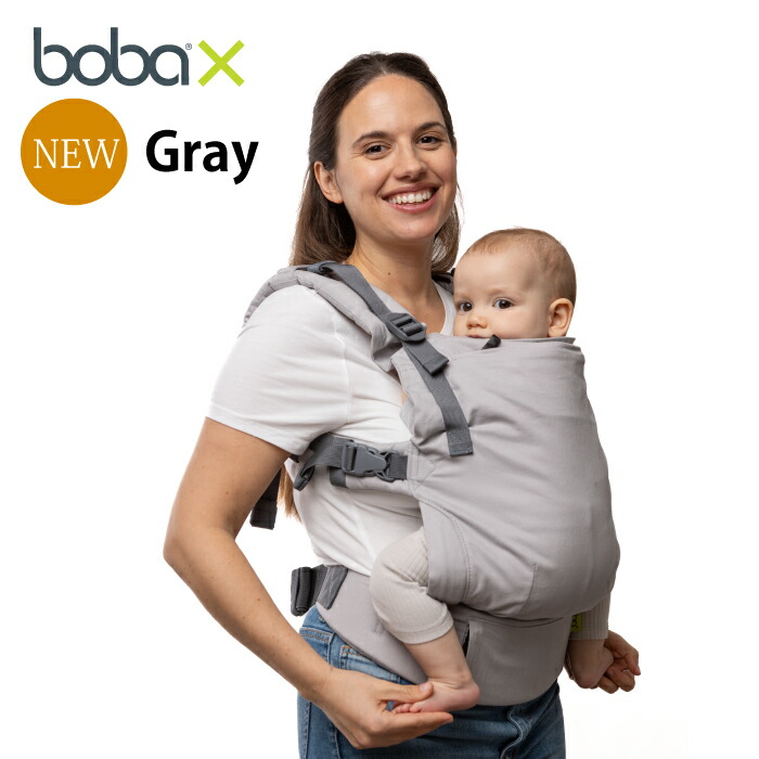【楽天市場】抱っこひも 抱っこ紐 抱っこひも ボバエックス 【NEWグレー】bobax NEW Gray【日本正規代理店商品】：チェリーベル キッチン