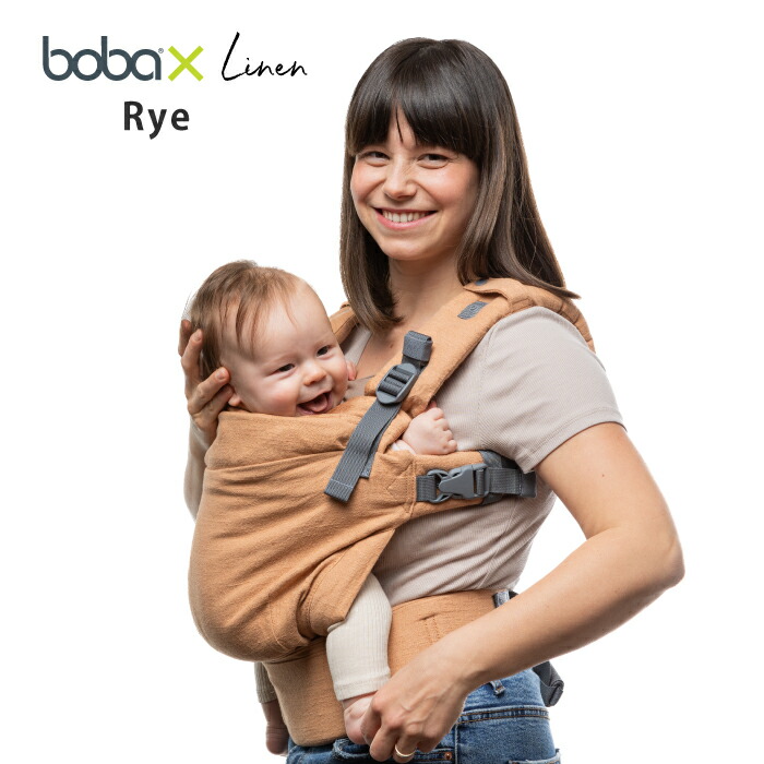【楽天市場】抱っこひも 抱っこ紐 抱っこひも ボバエックス リネン【ライ】bobax rye【日本正規代理店商品】：チェリーベル キッチン