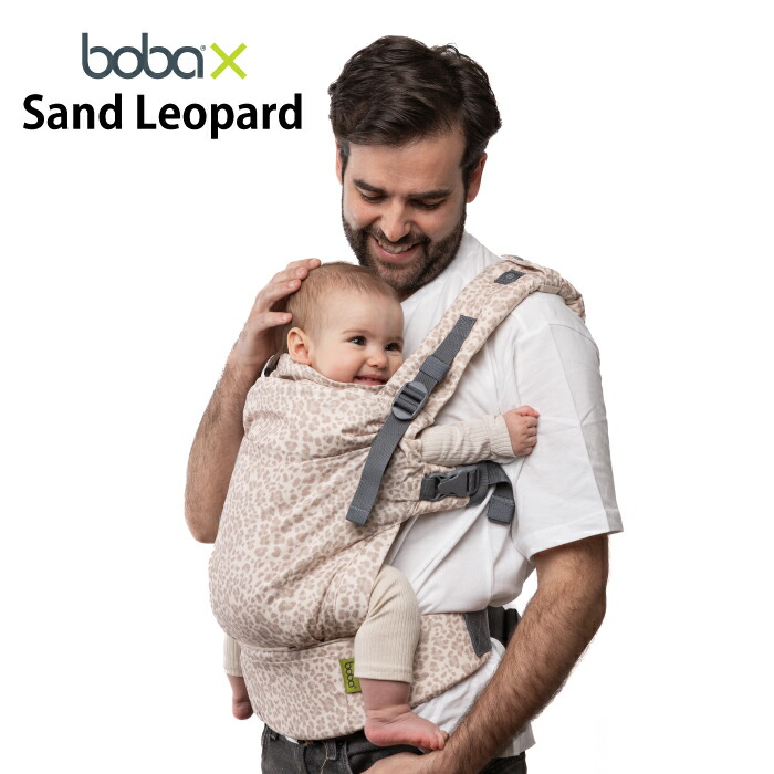 【楽天市場】抱っこひも 抱っこ紐 抱っこひも ボバエックス 【サンドレオパード】bobax Sand Leopard【日本正規代理店商品 ...
