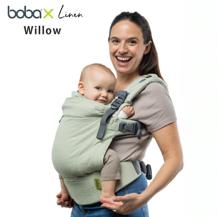 【楽天市場】抱っこひも 抱っこ紐 抱っこひも ボバエックス リネン【ウィロー】bobax willow【日本正規代理店商品】：チェリーベル