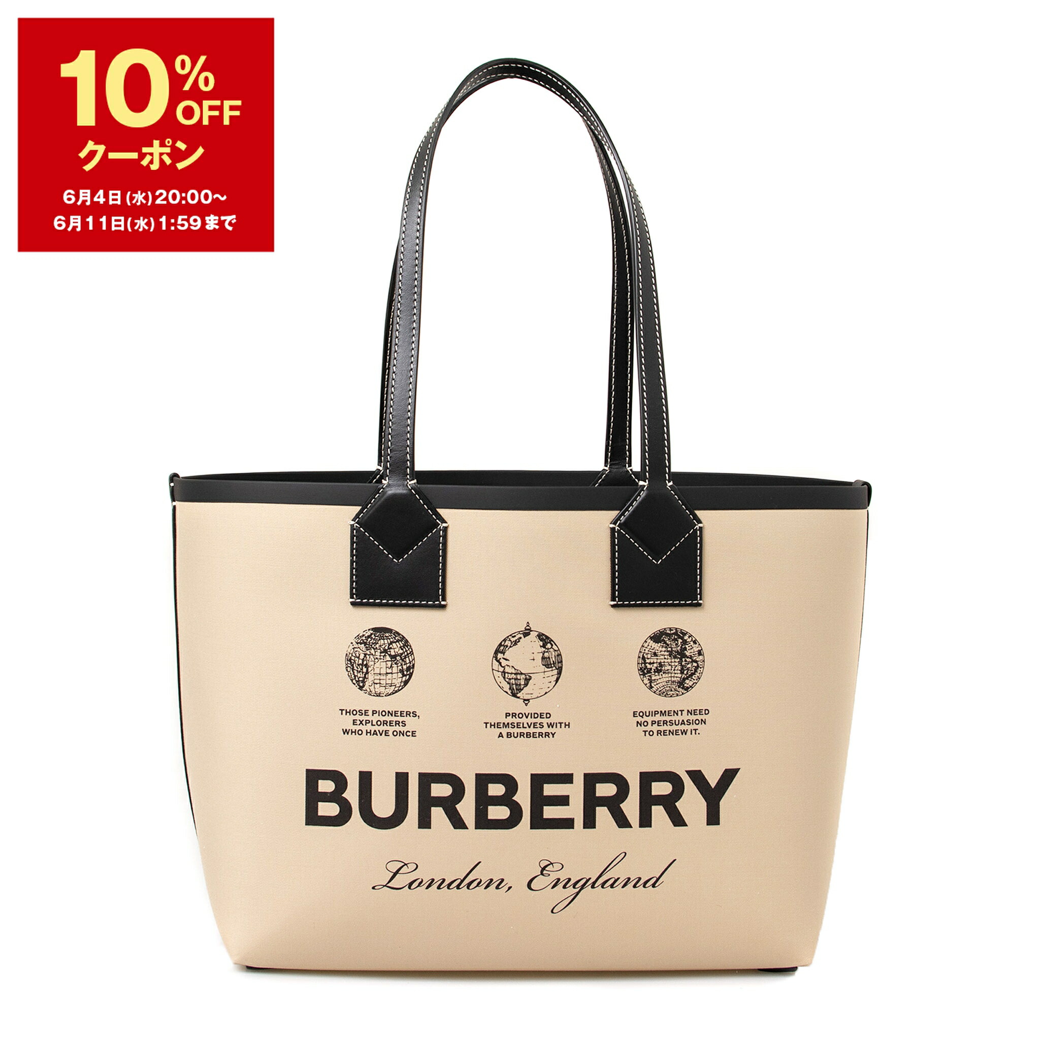 楽天市場】バーバリー BURBERRY 傘 レディース 折りたたみ傘 楽天市場】バーバリー BURBERRY 傘 レディース 折りたたみ傘