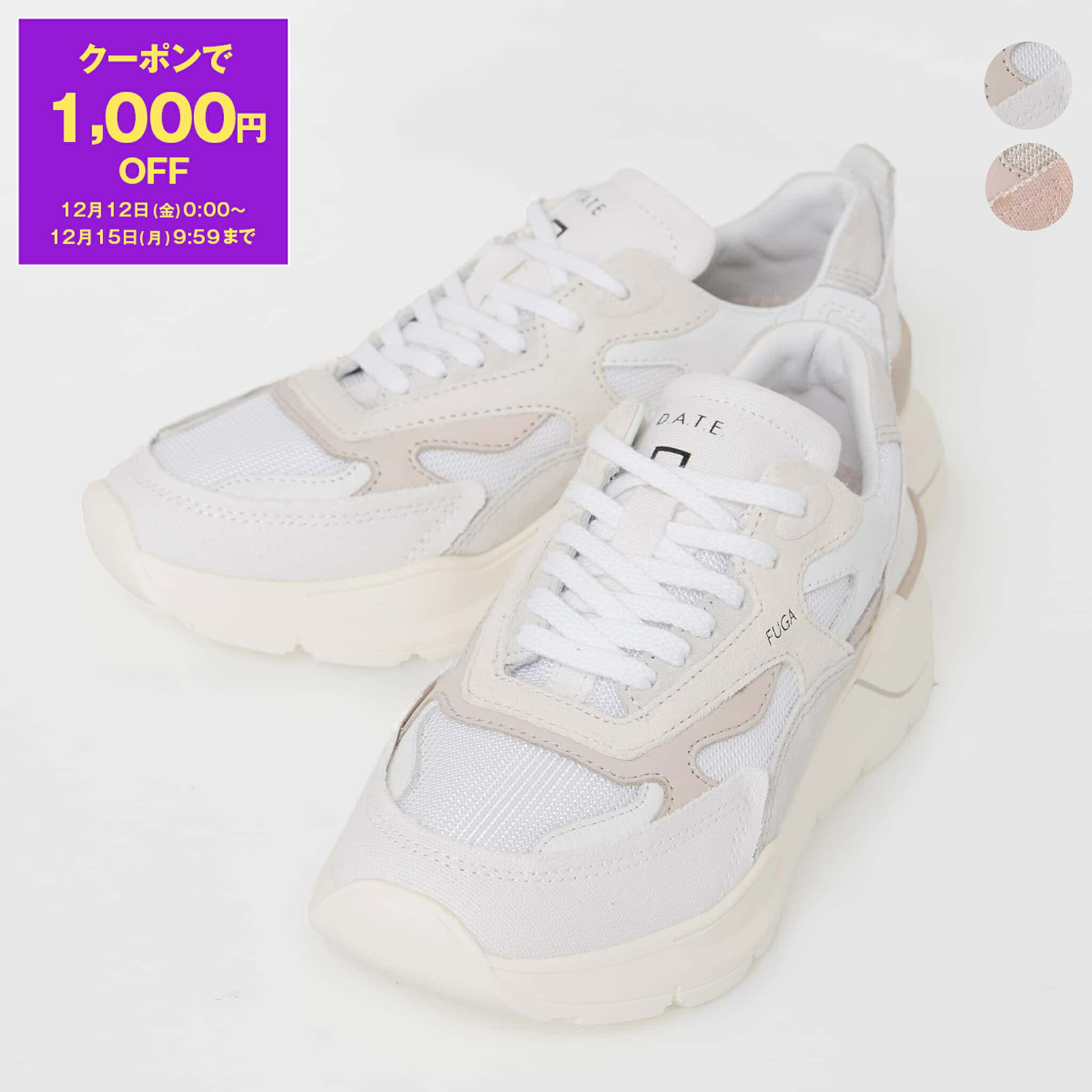 【楽天市場】【ポイント3倍】デイト D.A.T.E. レディース スニーカー FUGA [フーガ キャンバス] W401-FG-CN ...