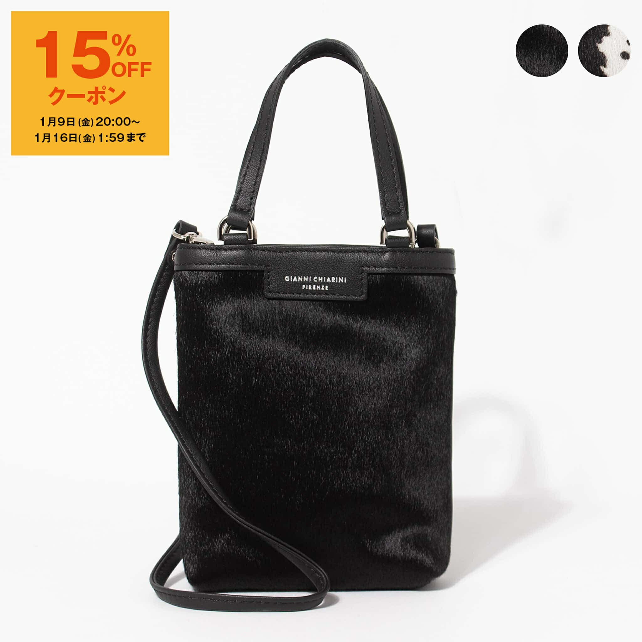 楽天市場】【5％OFFクーポン対象】ジャンニキアリーニ GIANNI CHIARINI