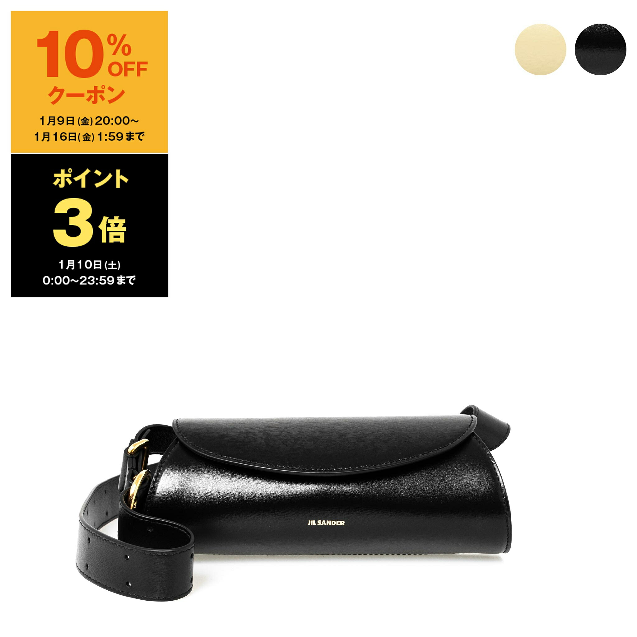 楽天市場】ジルサンダー ショルダーバッグ カンノーロ スモール クロス