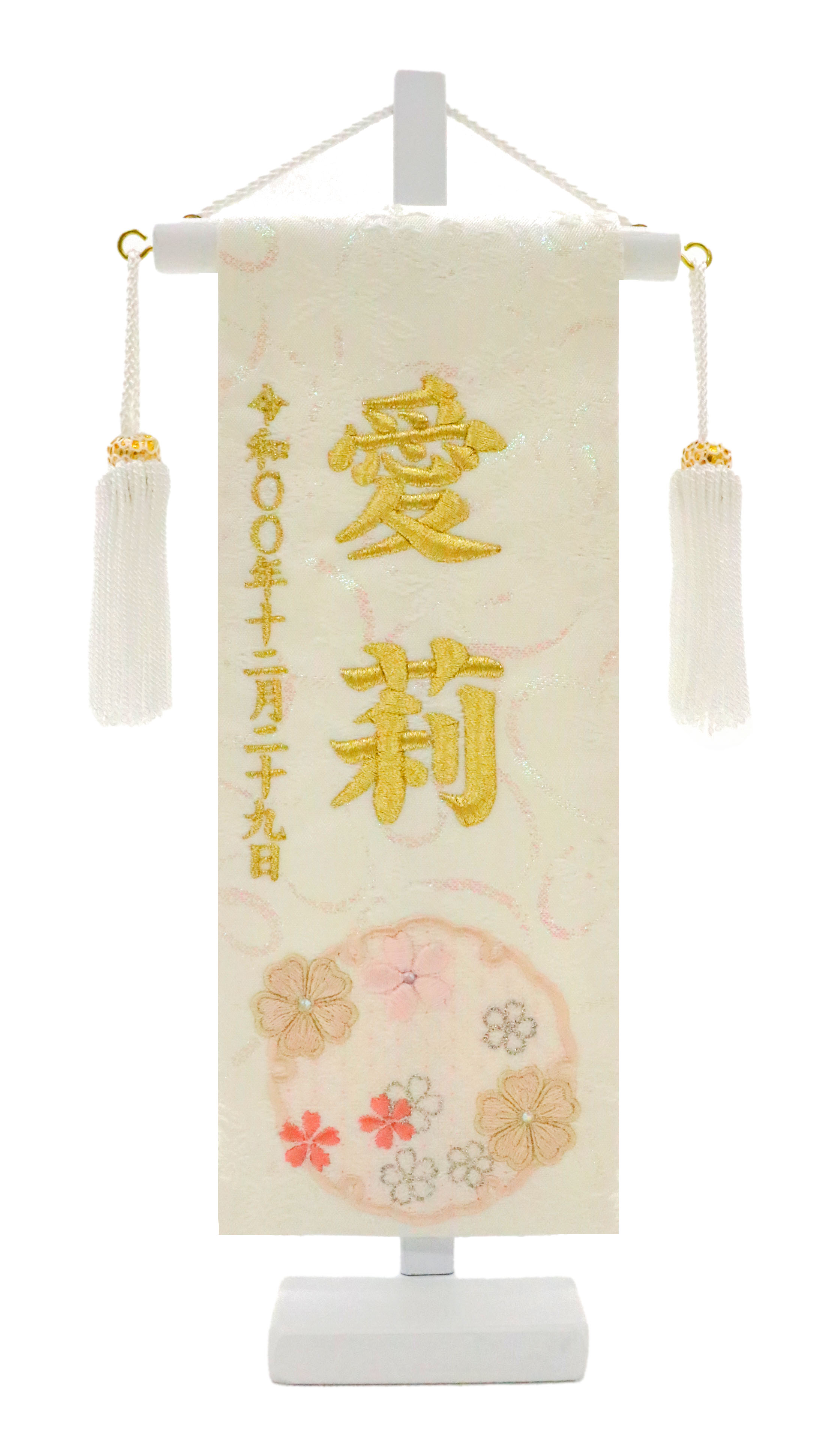 【楽天市場】名前旗 刺繍 名旗 特小 雪花 ラインストーン 白スタンド 29cm ひな人形 女の子 7630-43：高田屋人形店