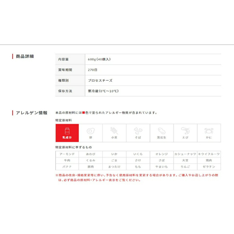 【楽天市場】《冷蔵》 六甲バター 型抜きチーズ＊QBB 15GX40個入 学校給食 業務用 ナチュラルチーズ プロセスチーズ 給食 動物チーズ 子供 お弁当 国産 安心 安全 懐かしい ...