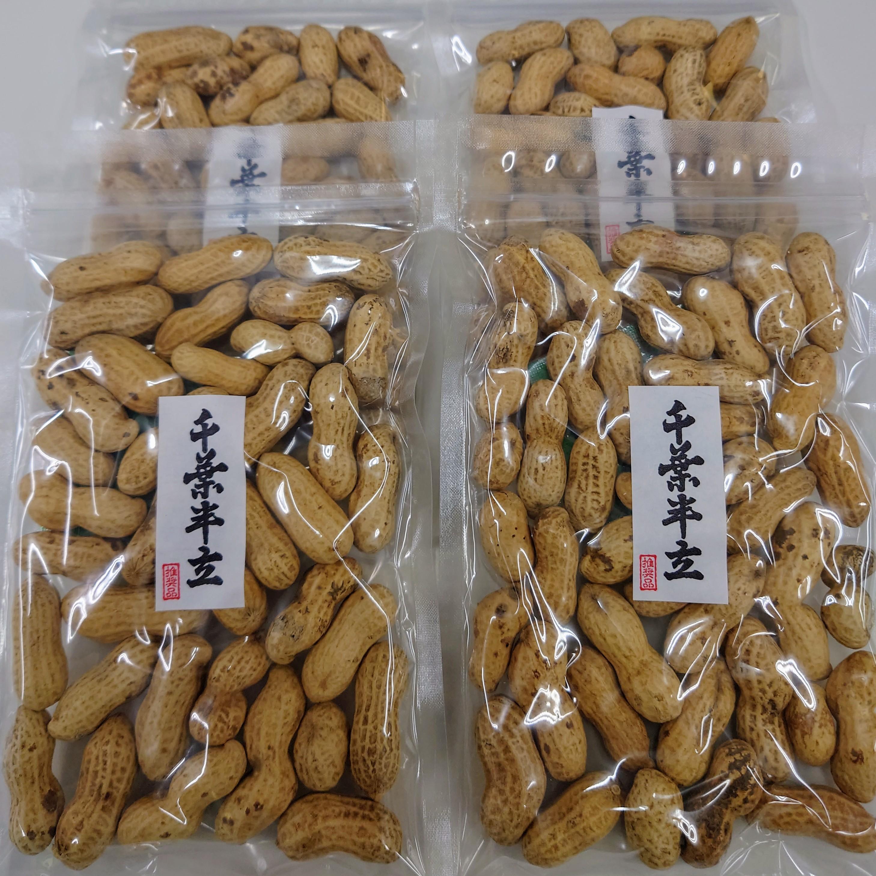 【楽天市場】煎りさや（半立）80gx4袋 千葉県産：千葉 落花生のすぎやま