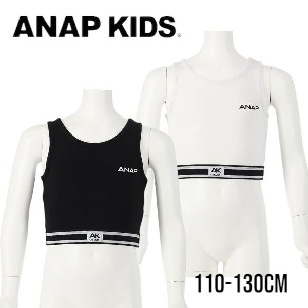 【楽天市場】【2024秋冬セール】ANAP KIDS タンクトップ型シンプルブラトップ No. 423-3274（ アナップキッズ 子供服 女の子 ジュニア トップス ブラトップ タンクトップ ...