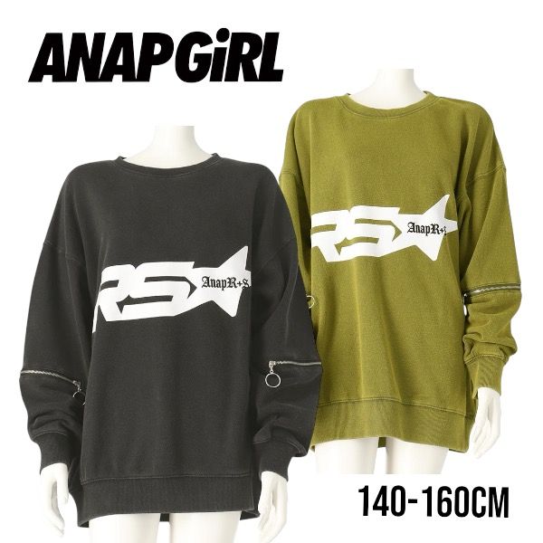 【楽天市場】【2024秋冬新作】ANAP GiRL R＋S【リラスポ】ヴィンテージ加工ジップスウェット No. 913-7564（ アナップガール 子供服 女の子 キッズ トドラー ジュニア ...