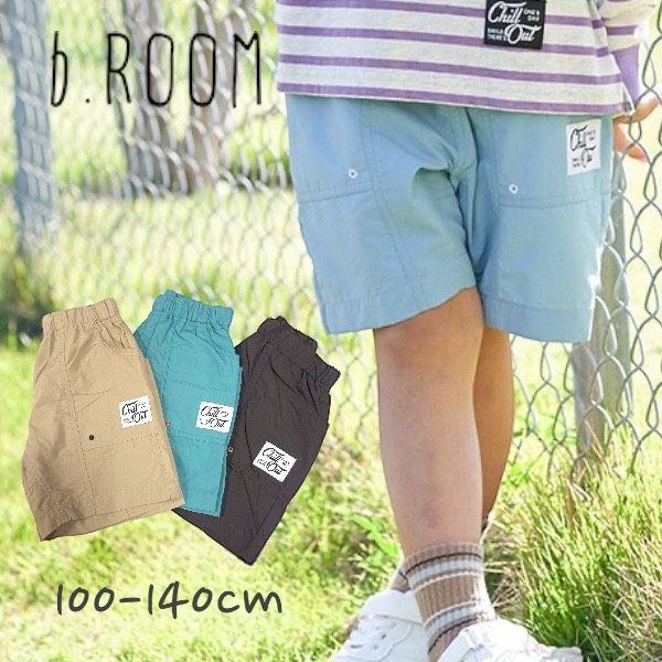 【楽天市場】【2024春夏新作】b-ROOM【撥水加工】 4分丈パンツ ビールーム No.9841100（ 子供服 男の子 キッズ トドラー ...