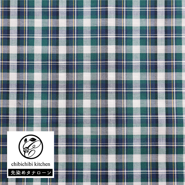 【楽天市場】リバティプリント【先染めタナローン/エターナル】タータンチェック（緑）Llibertycheck 3265100-2：チビチビキッチン