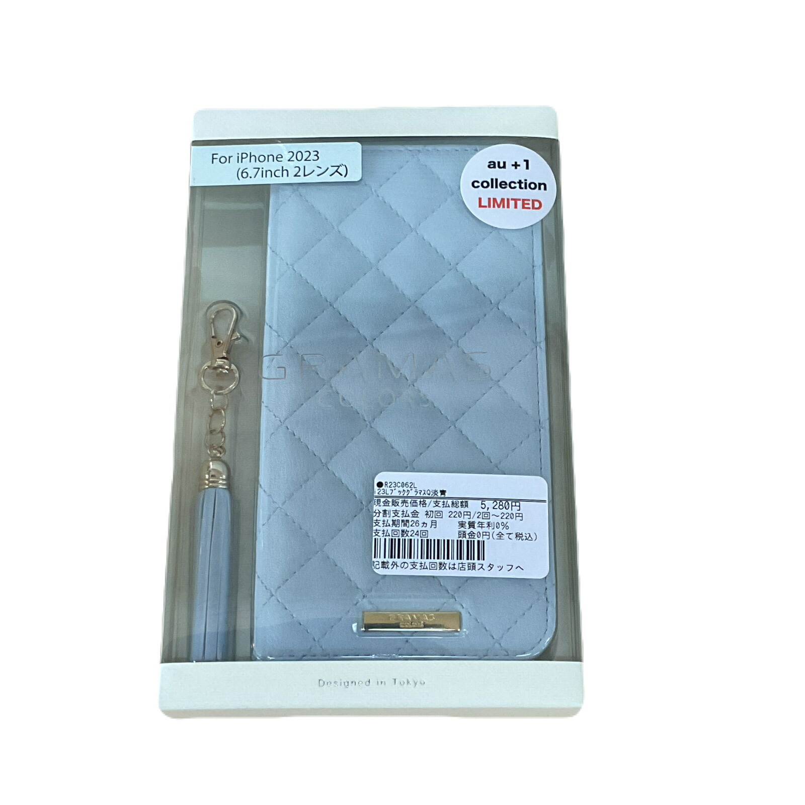 【楽天市場】iPhone14Plus GRAMAS COLORS QUILT Leather Case／Baby Blue：Kobe e-Shop