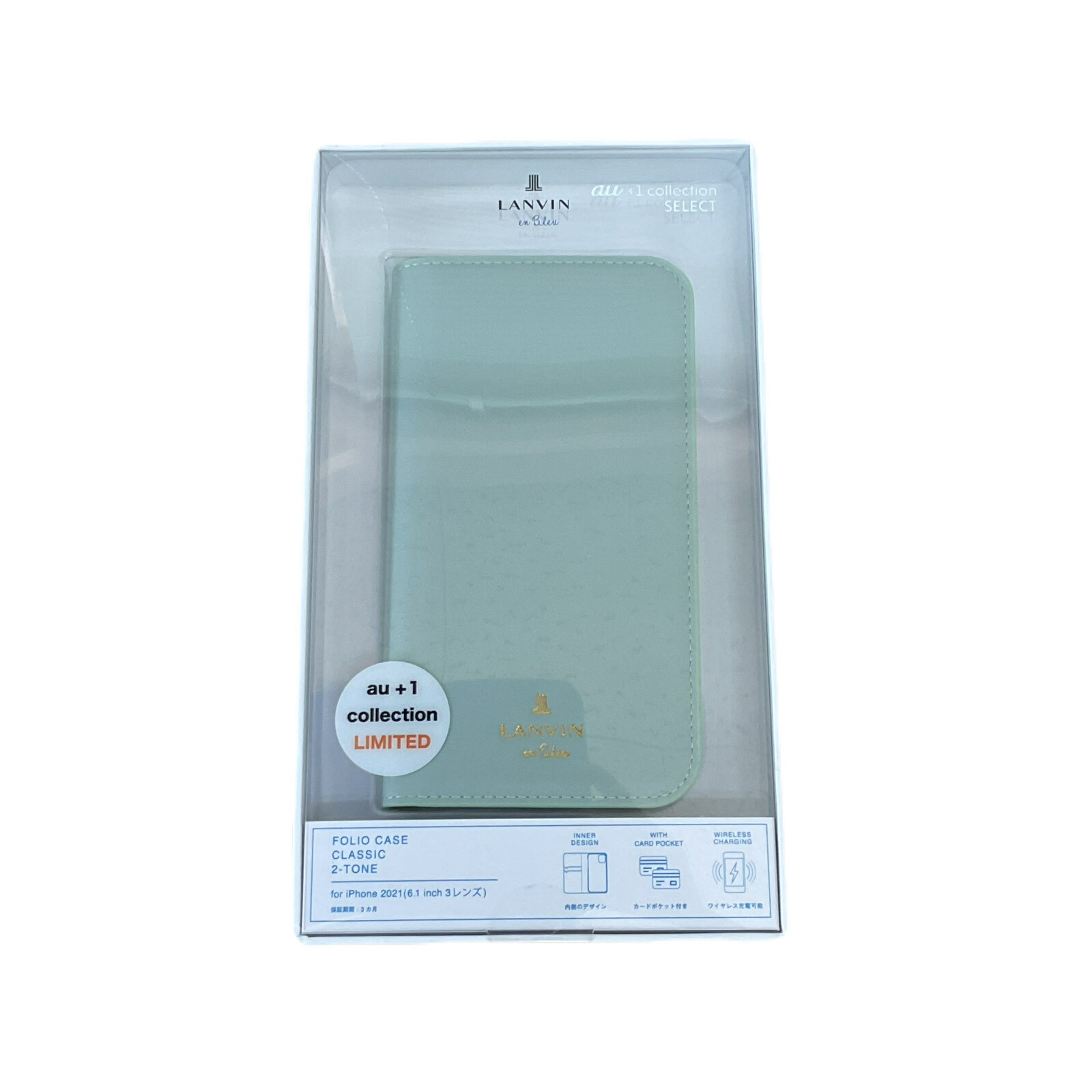 【楽天市場】iPhone 13 Pro 用 LANVIN en Bleu ブックタイプケース／Mineral Gray×Light Green 1342：Kobe e-Shop