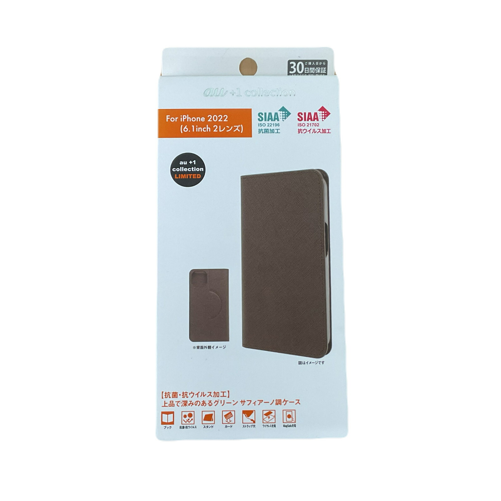 【楽天市場】iPhone 14 用 MagSafe対応 抗菌・抗ウイルスブックタイプケース／オリーブ 1368：Kobe e-Shop