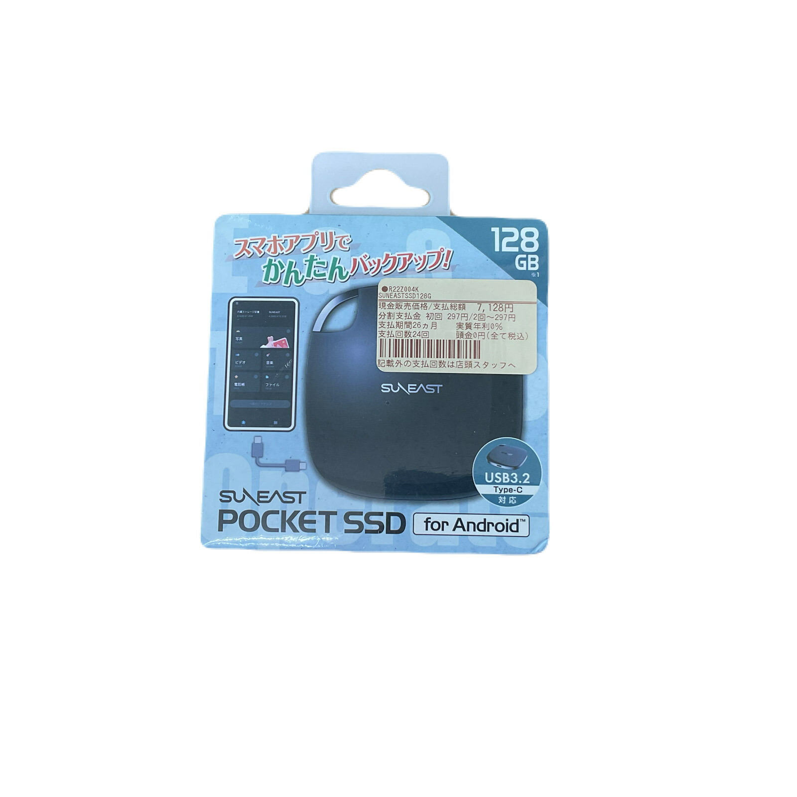 【楽天市場】POCKET SSD 128GB 1380：Kobe e-Shop