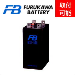 【楽天市場】[古河電池] MSE-200 （2V200Ah）（受注生産品 約1～3か月） 取付可 送料無料 返品不可 非常用発電機 直流電源盤 ...