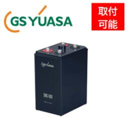 【楽天市場】[GSユアサ] SNS-300 （2V 300Ah）（受注生産品 約1～3か月） 取付可 送料無料 返品不可 非常用発電機 直流電源盤 整流器 産業用蓄電池：蓄電池PRO