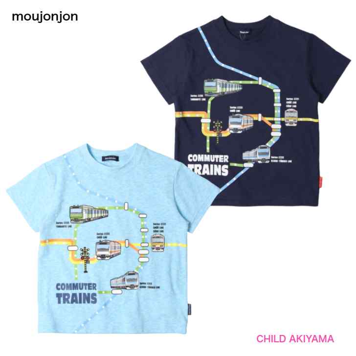 【楽天市場】【SALE 30%OFF】moujonjonムージョンジョン’24SS 在来線電車路線図半袖TシャツF32811 [当店オススメ]：チャイルドアキヤマ