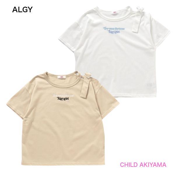 【楽天市場】【SALE 50%OFF】ALGY algyアルジー '23春夏ハートバックル肩あきTG307803：チャイルドアキヤマ