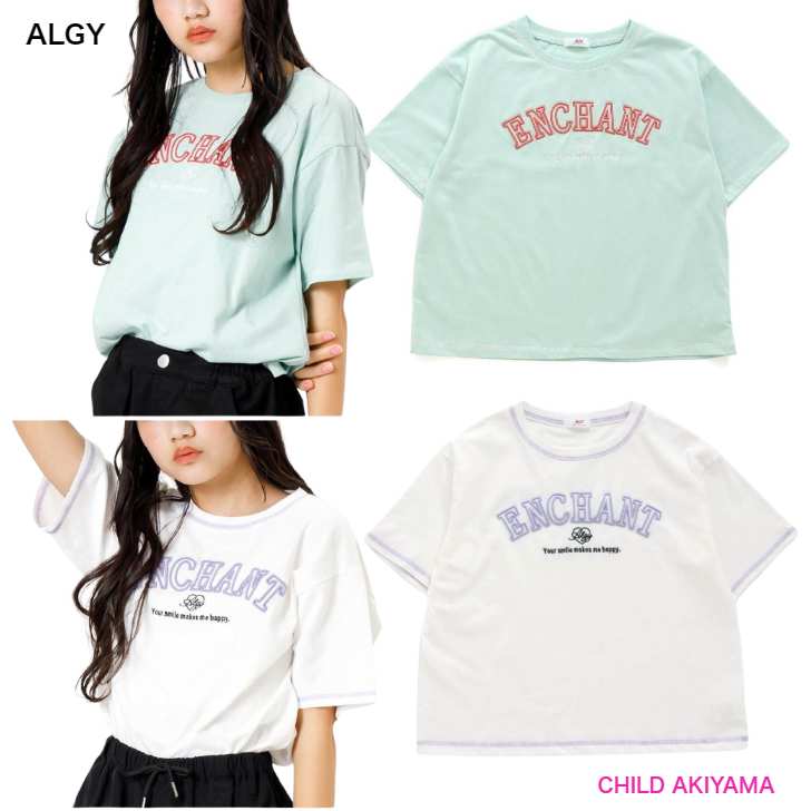 【楽天市場】【SALE 20%OFF】ALGY アルジー’24SSロゴ刺しゅうTG207044 [当店オススメ]：チャイルドアキヤマ