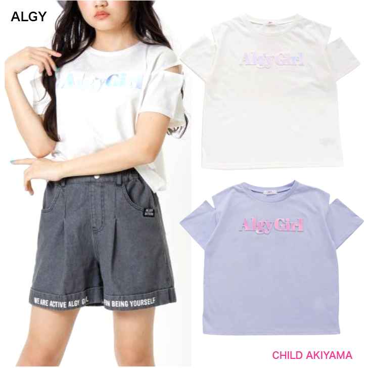 【楽天市場】【SALE 50%OFF】ALGY アルジー’24SSオーロラエンボスロゴTG307904 [当店オススメ]：チャイルドアキヤマ